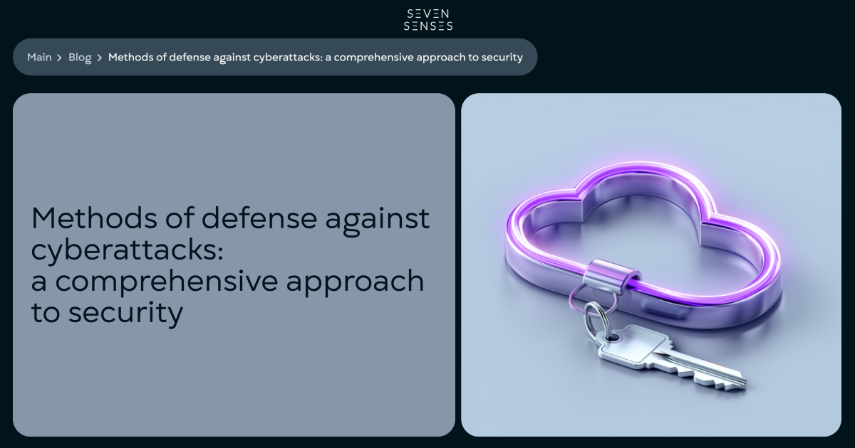 Effective defence against cyberattacks: techniques and recommendations