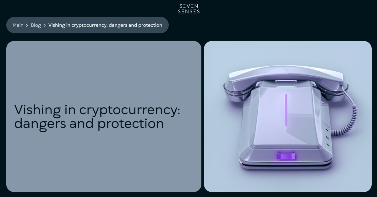 Vishing - phone fraud: what is it and how to protect yourself