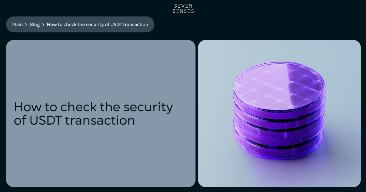 How to verify USDT transaction for security in blockchain